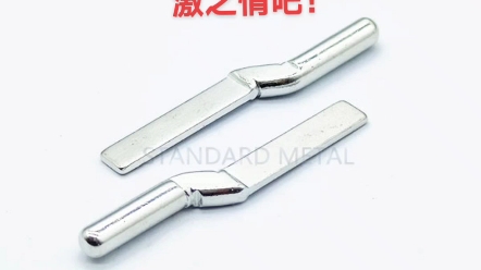 连续模冷挤压加工微型精密五金件是我们核心工艺,全心全意为客户...