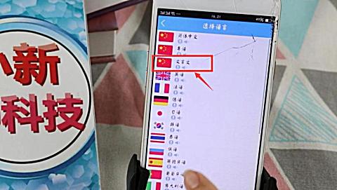 比有道翻译还厉害的APP, 能语音翻译26国语言, 还能翻译成文言文!