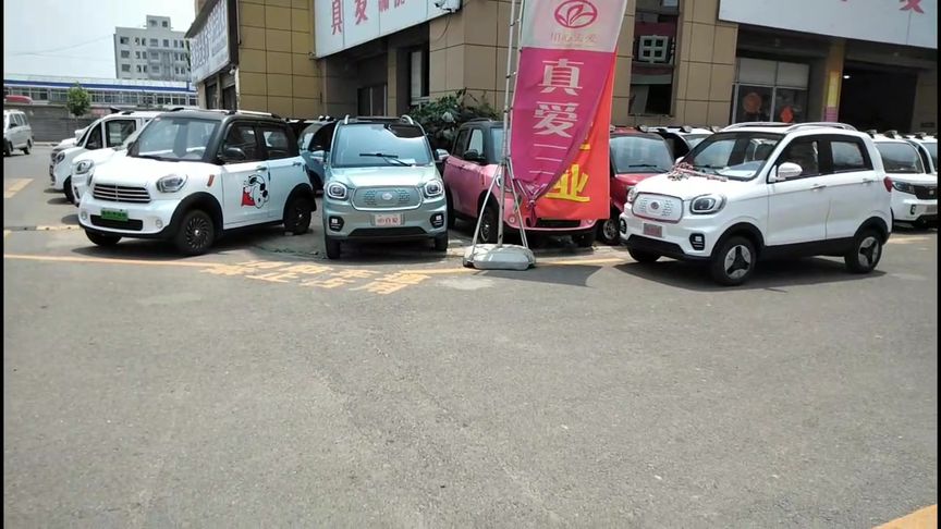 #新能源电动汽车