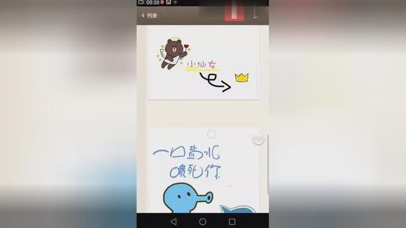 微信朋友圈封面