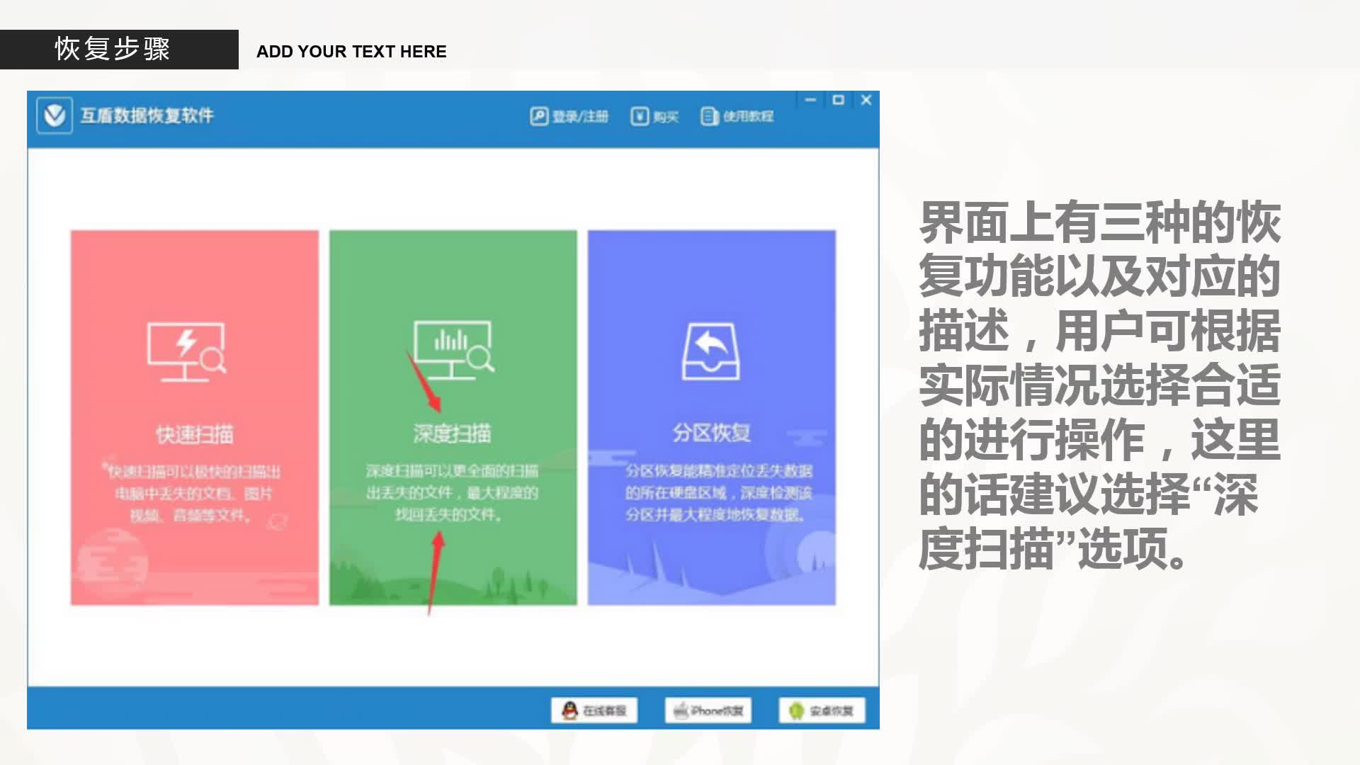 U盘文件被隐藏怎么恢复