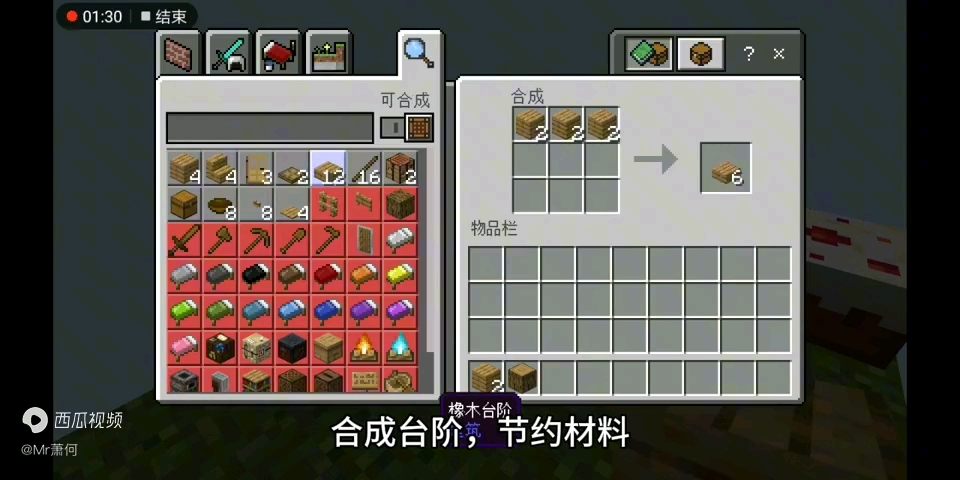 我的世界空岛生存