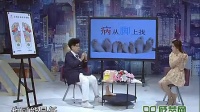 高血压患者的砭石保健法