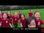 城市形象宣传片——宝安【无锡新思维传媒】