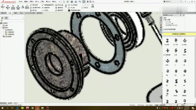 SW材料明细表制作