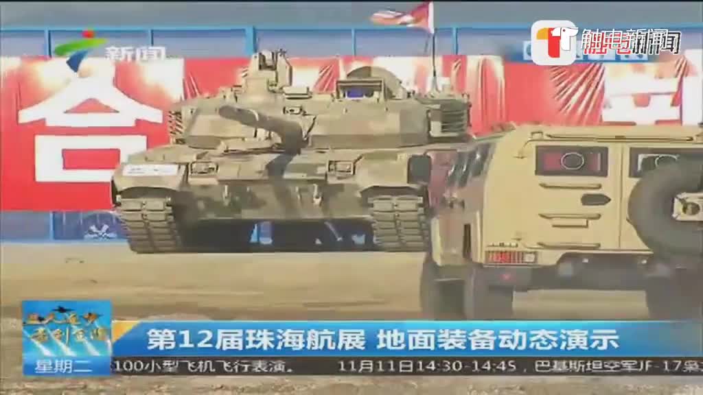 集信息化和火控于一身 VT5轻型坦克强势亮相