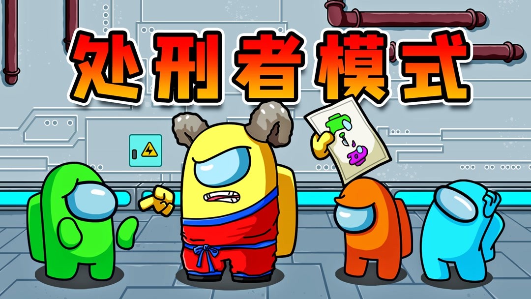 太空狼人杀:内鬼和豺狼的终极对决!叨光所有内鬼!