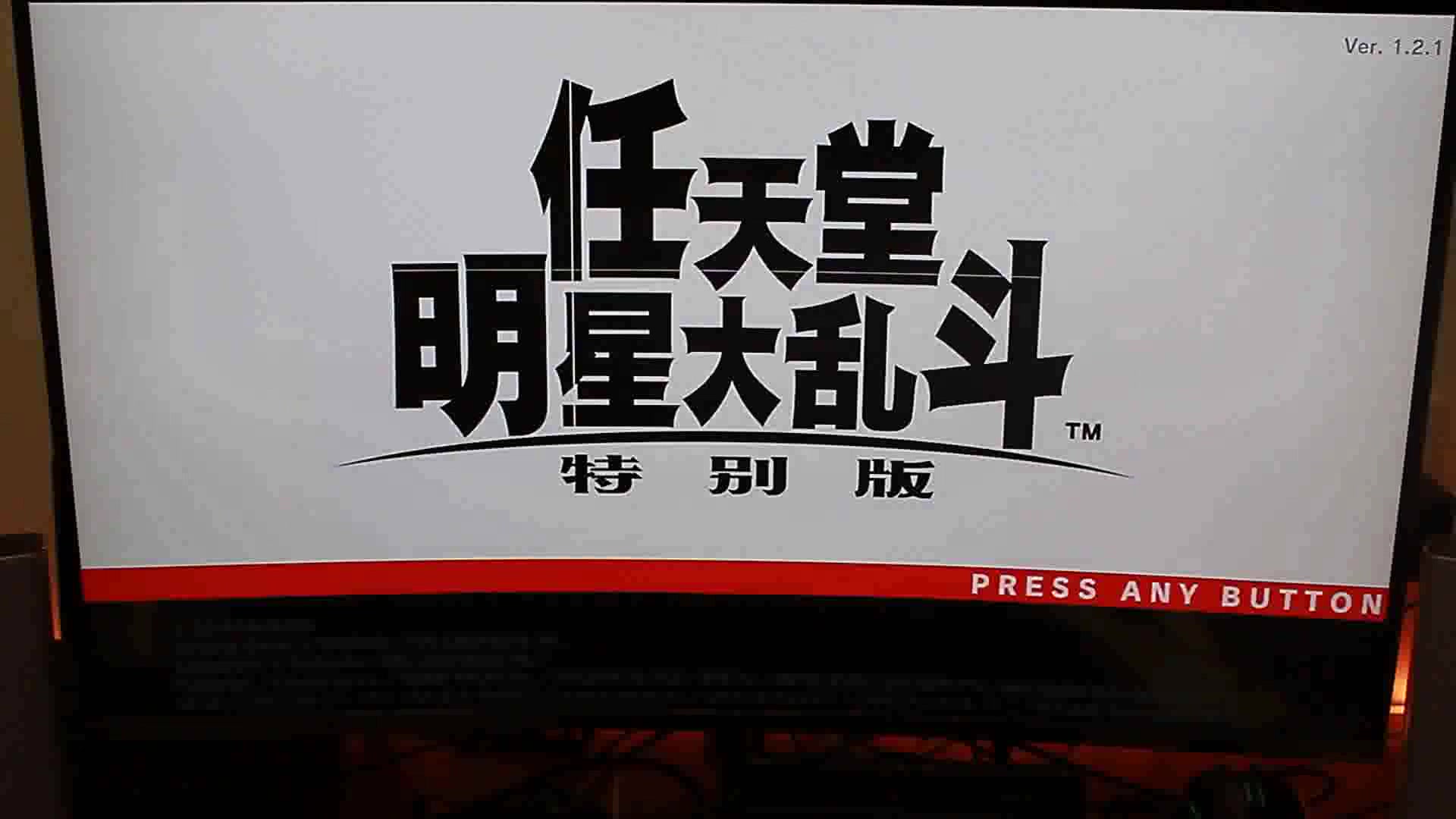 【开箱】嗨!switch 嗨!DJI