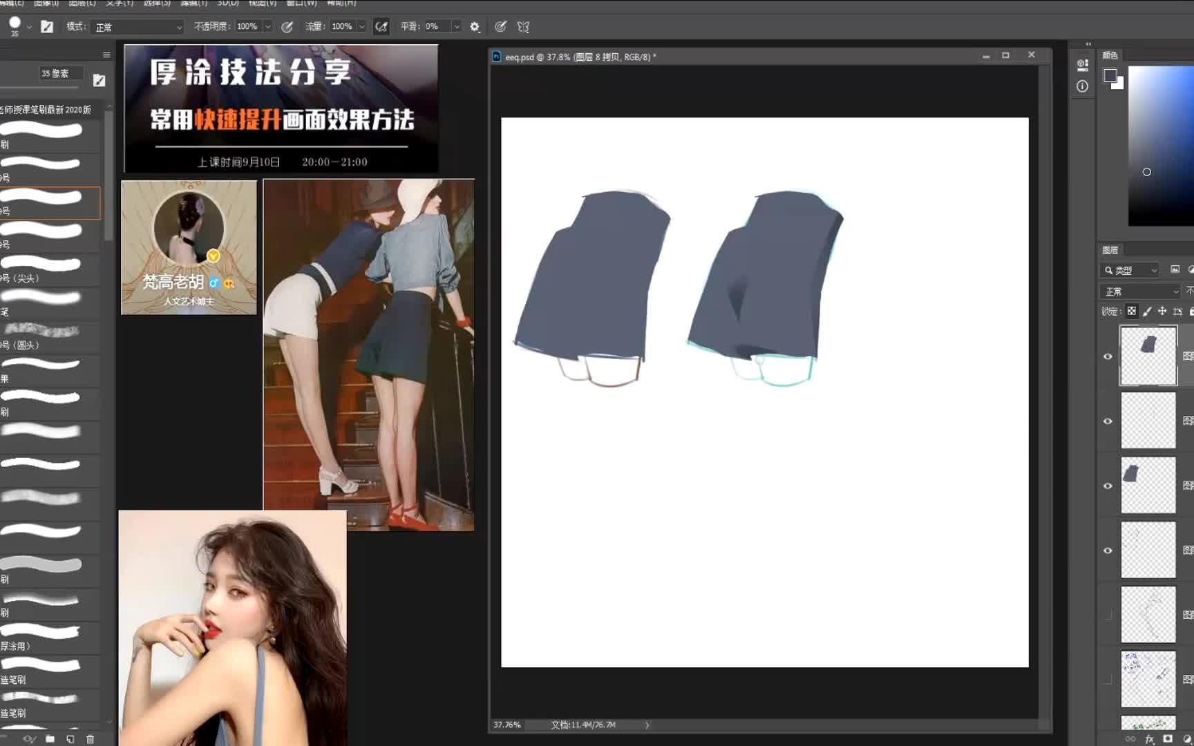 【插画零基础教学】视觉中国签约插画师有啥用