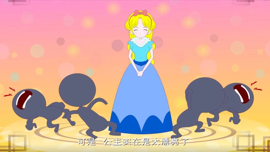 格林童话:公主真是太好看了,只要一看见她,都会流鼻血了