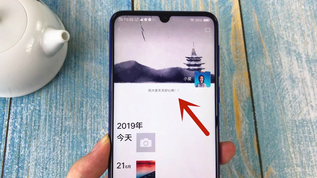 教你把微信朋友圈签名设置成居中，只需三步即可，太独特了