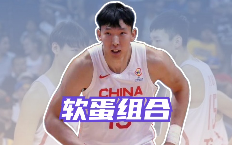 男篮世界杯中国队小组赛三战全败,比输球更可怕的是麻木