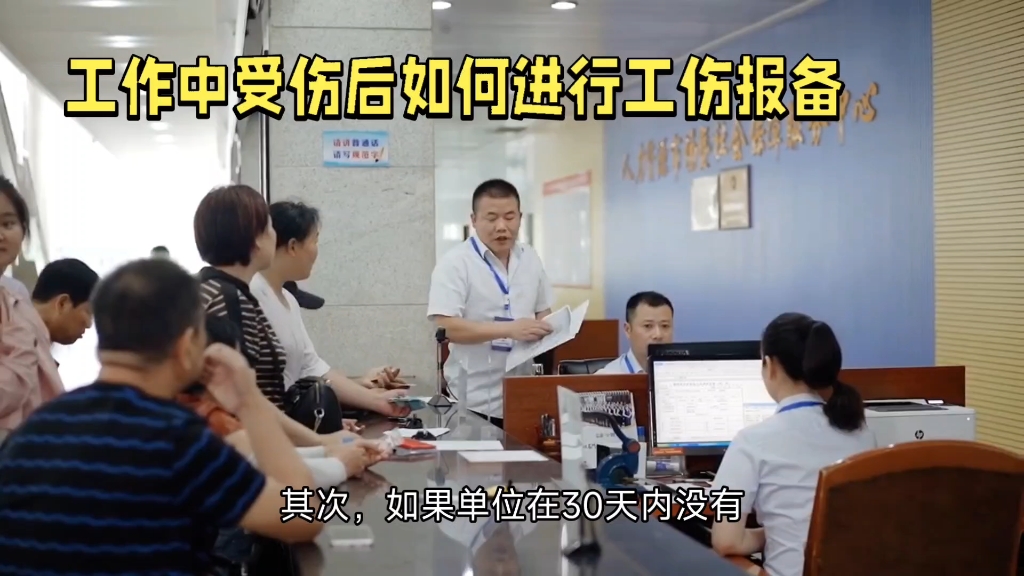 【东浩劳动咨询】第一支视频求三连!