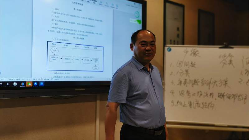 孟森:规章制度的制定与维护