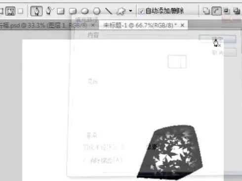 [oeasy]ps教程76矢量蒙版.图层蒙版.区别.联繫