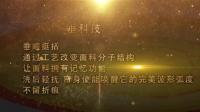 高端窗帘精品 品牌加盟 米赞