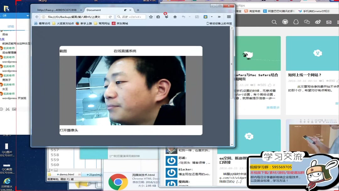 程序员把JavaScript掰碎讲搜狐女人首页轮播图(下)