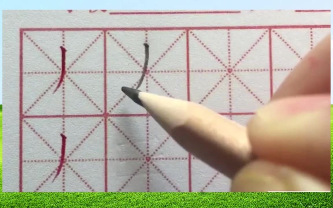 著名书法家写书法视频教你学好书法,书法字体在线生成,富书法