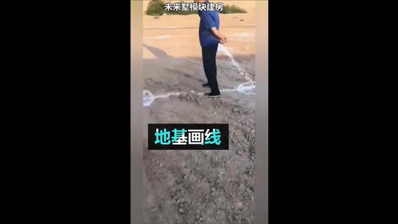 模块建房全过程实拍