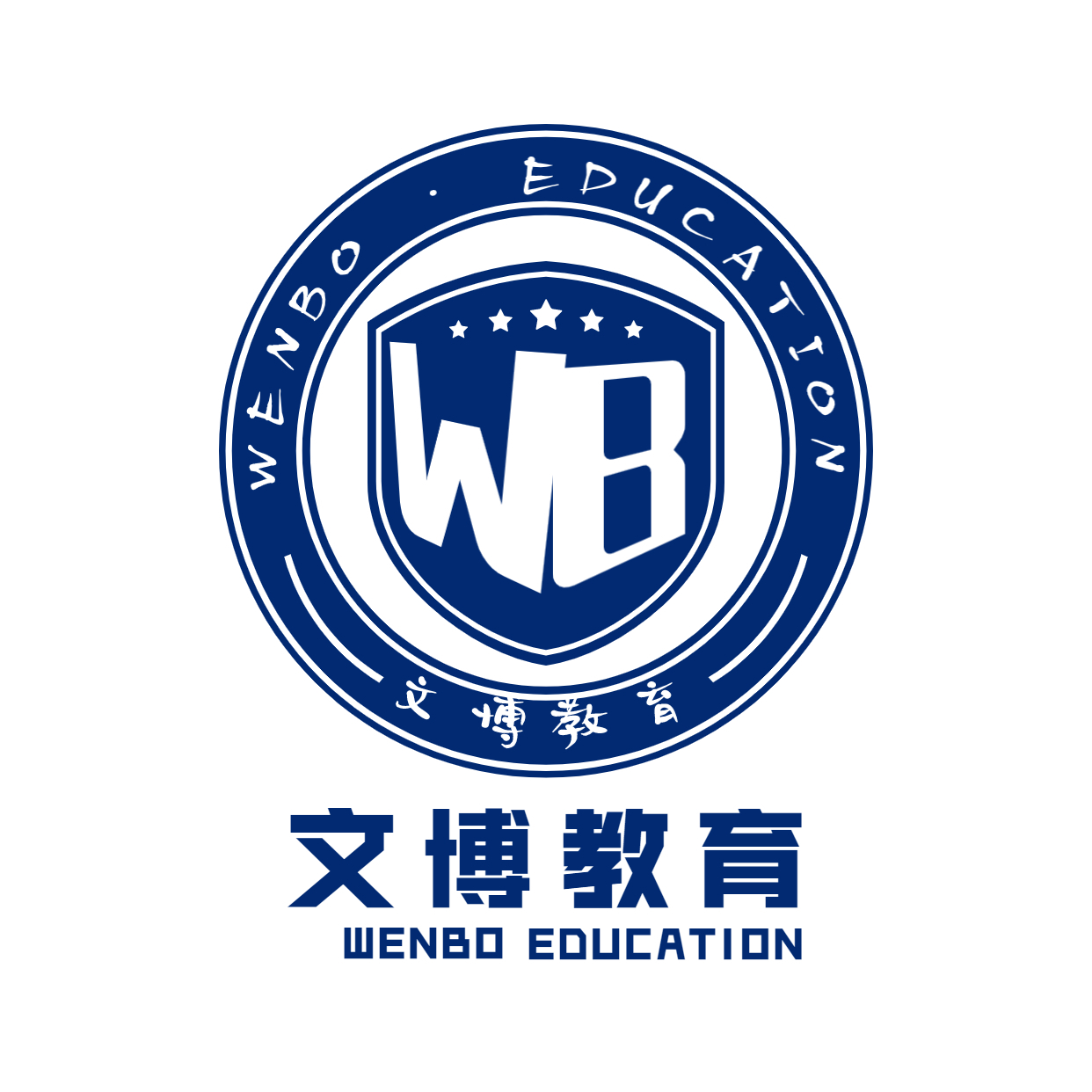 西安文博专升本 