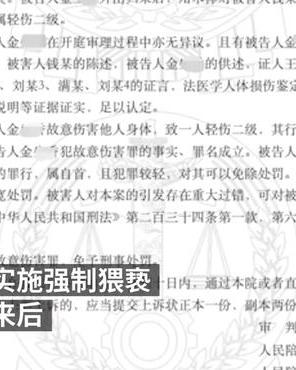 【女子棒打猥亵女儿的男子致轻伤二级,法院判免予刑事处罚】近日,...