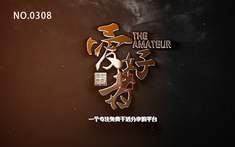 【AE模板0308】描边动画金属LOGO片头AE模板