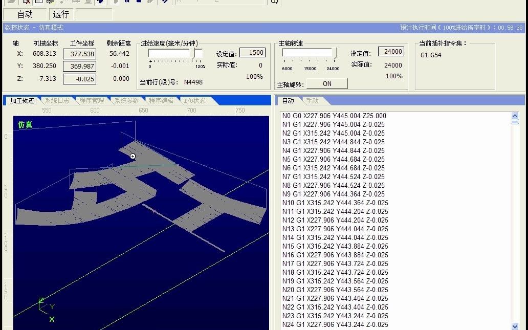 维宏控制系统雕刻机自学零基础入门