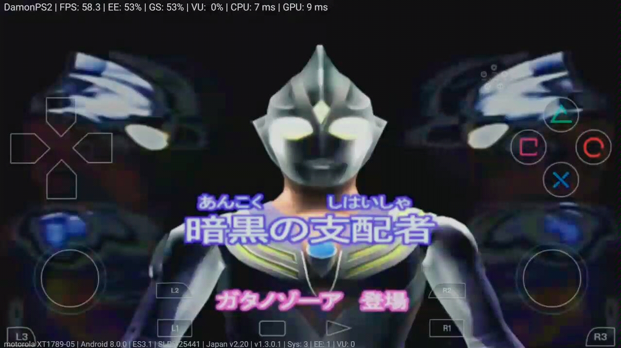 呆萌ps2模拟器奥三迪加剧情测试