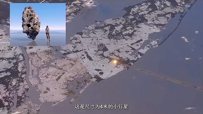 各种大小的小行星撞击地球,会产生多大的威力