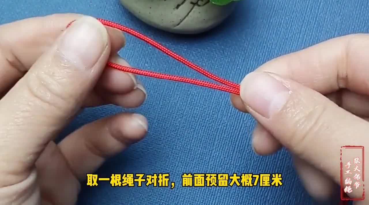 只需一根绳子,教你编一个精美的钥匙挂件,赶紧收藏!