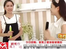 团团购 三节杆转向地刮使用视频 保洁工具 刮水器地刮