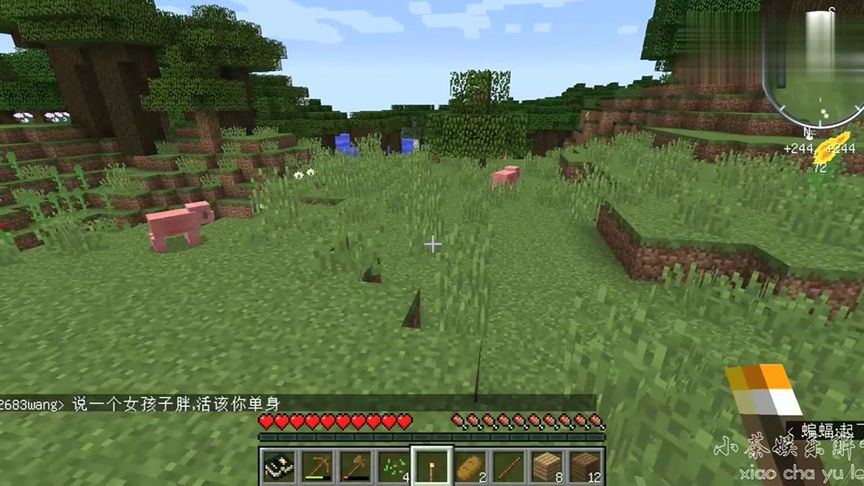 我的世界血族传说联机02:出发寻找钻石去