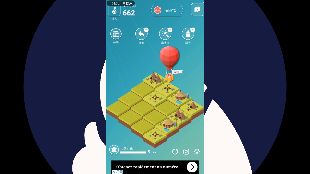 【手游·瞎聊】《文明2048》