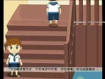 动画宣传片-南京幼儿安全教育动画.mp4