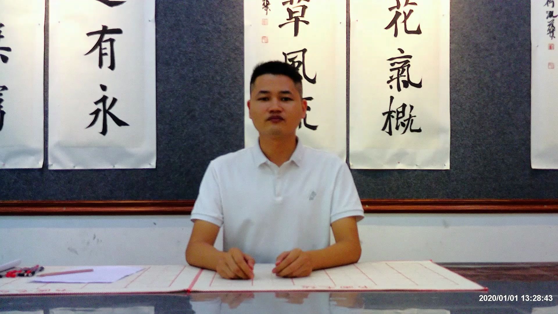 硬笔书法楷书7天0基础入门课(1)——中国书法家协会何溉华