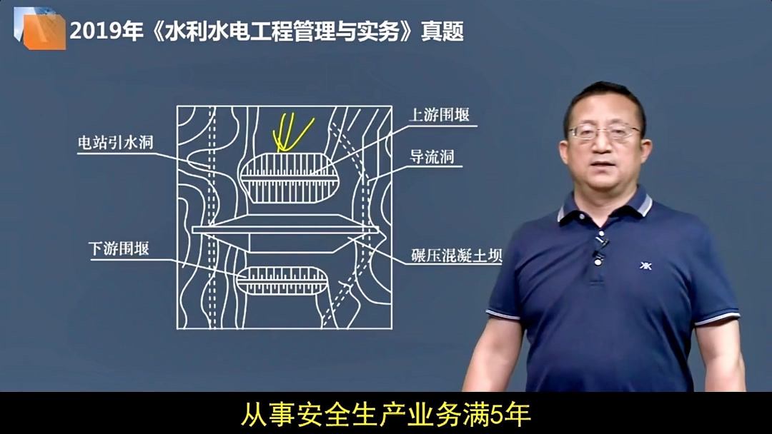 考注册安全工程师多少钱-报名入口