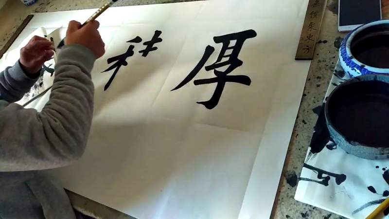 厚积薄发,诚实有信虚心带人