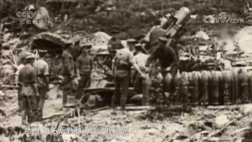 [世界战史]为转移协约国在东线战场注意力 德军发起伊普尔战役