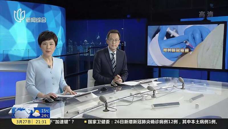 国家卫健委:全国累计报告接种新冠疫苗9747.0万剂次