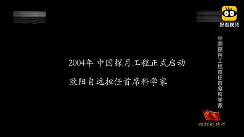 2007年"嫦娥一号"绕月探测卫星发射成功,科学家兴奋地相拥痛哭