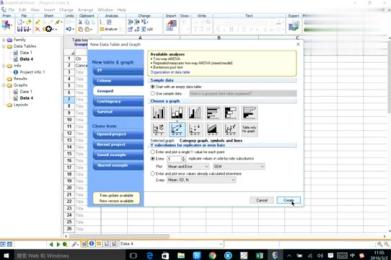 课时12 Graphpad绘制折线图(实操)