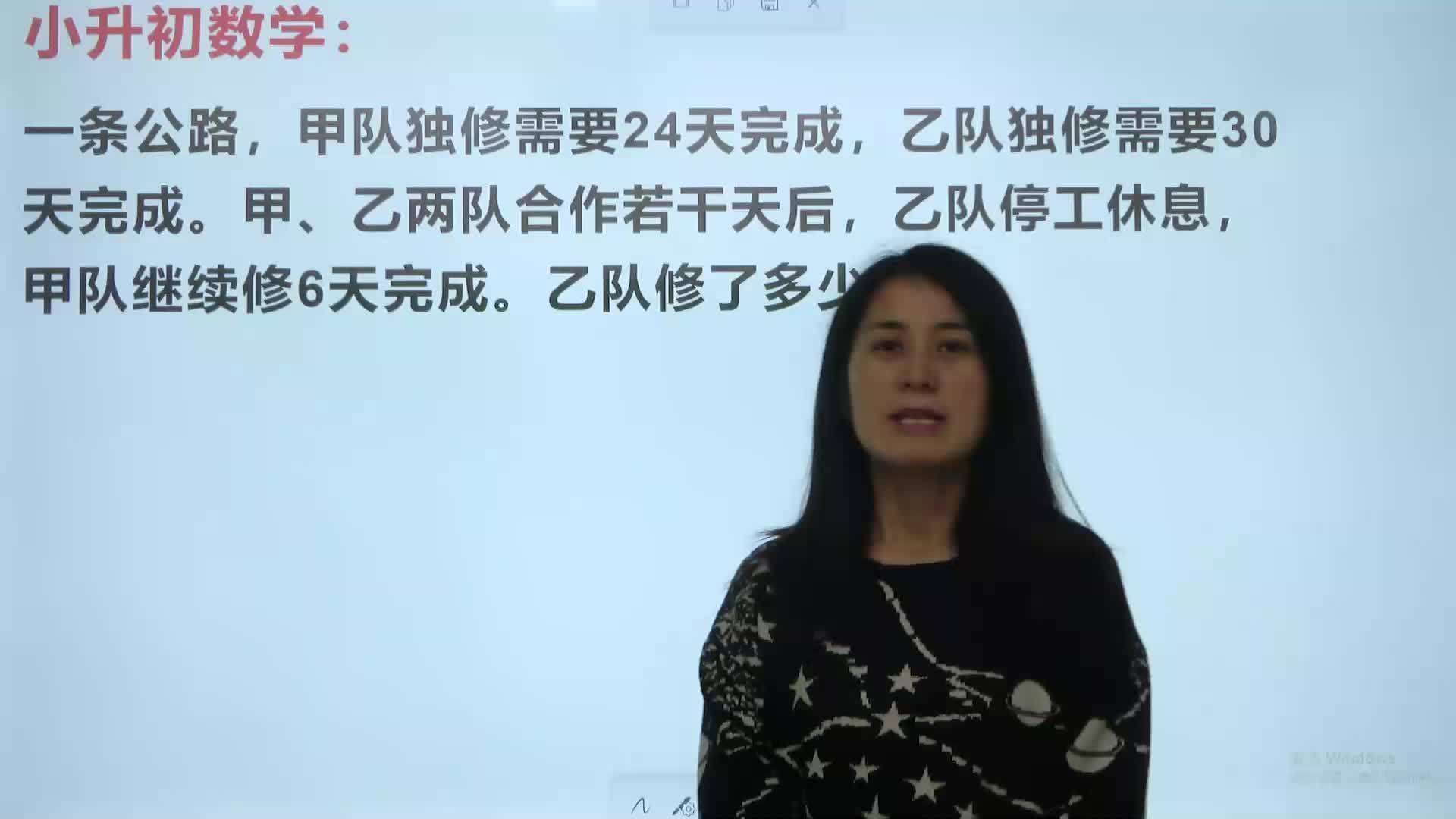 一道错误率很高的小升初数学题,挑战你的能力