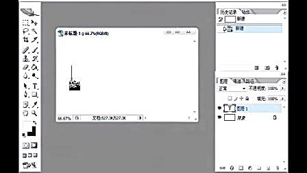 Photoshop.经典效果1000例-057.金属字的制作(1)