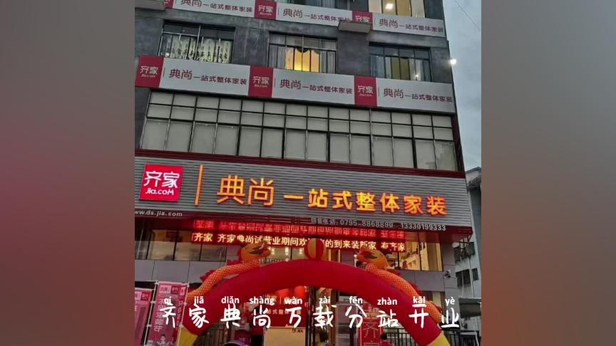 #品质生活 #宣传片 #装修设计