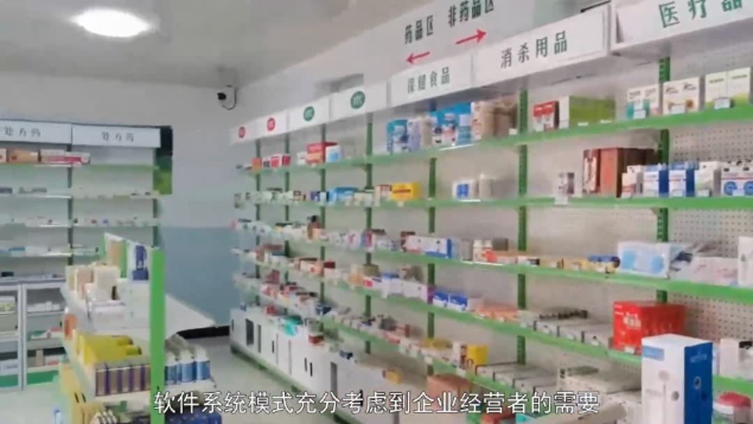 财务软件 加密狗婆财贸双全top三用户好不好