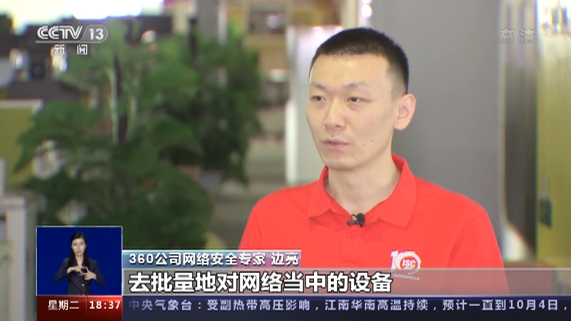 [共同关注]特别关注:西北工业大学遭美国NSA网络攻击调查新报告公布 ...