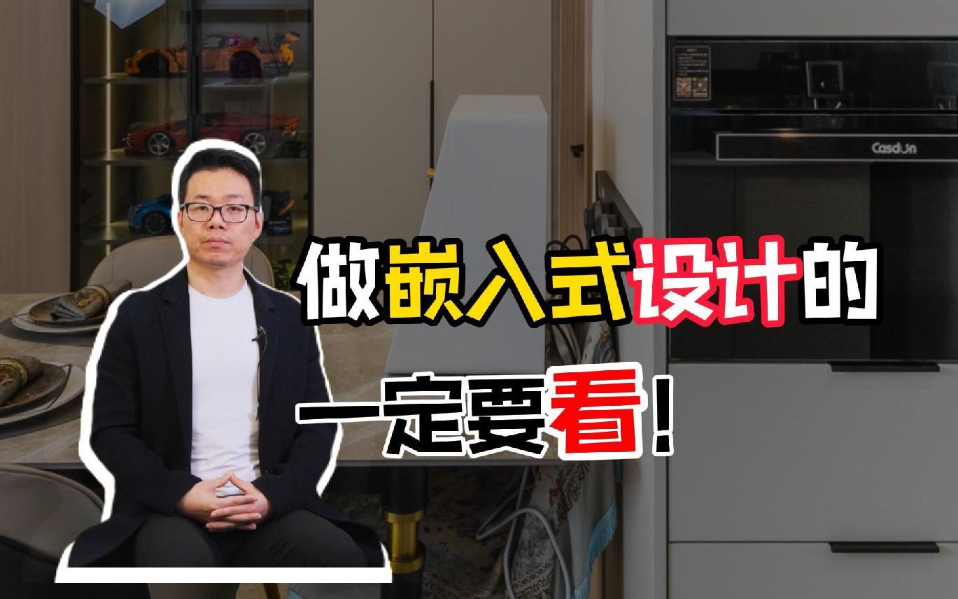 嵌入式设计注意事项⚠️快快ߐ�住了ߒ