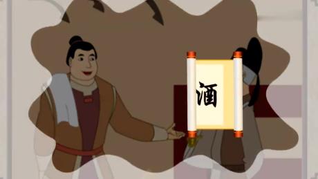 「部编版教材同步」麻豆语文趣味动画(二年级下册)「课文1」古诗二首...