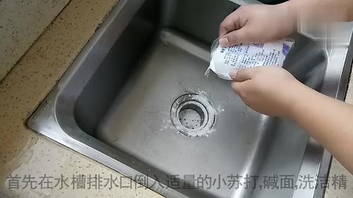 厨房下水道被油污堵塞，可以用这个小方法来解决