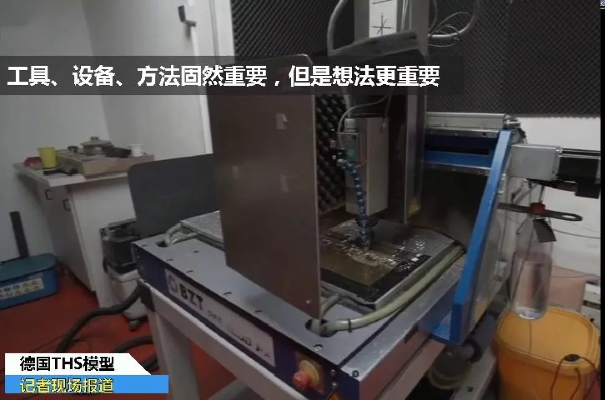 专业的工程模型是如何诞生的——德国THS模型厂探秘